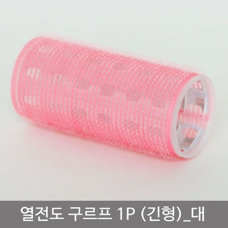 헤어롤 볼륨롤 헤어찍찍이 컬링롤 세팅롤 홈플러스 택배배송