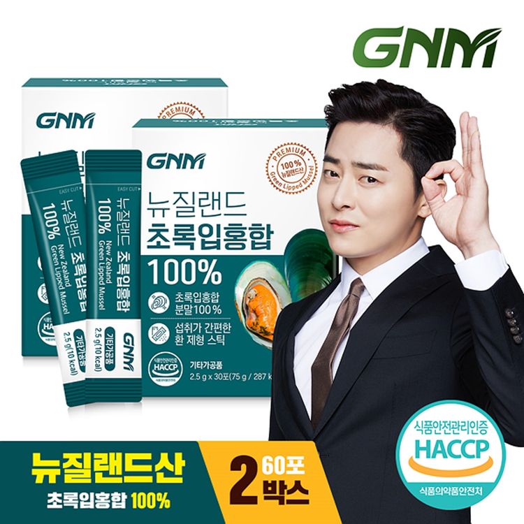 Gnm 뉴질랜드 초록입홍합 100 환 30포 X 2박스 총 60포 초록홍합 홈플러스 택배배송