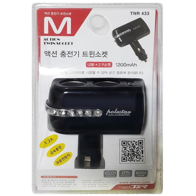 Usb겸용 실용적인 N62737467ce 멀티 2구소켓 시거잭 차량용 시가잭 승용차 홈플러스 택배배송