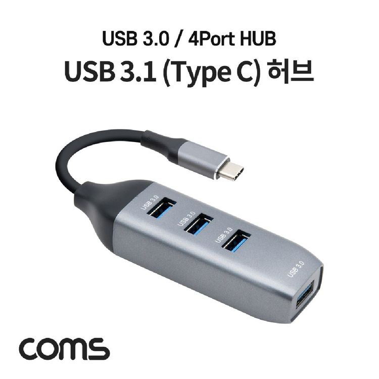 Coms Usb 31 Type C 허브 컨버터 Otg Usb 30 4포트 Usb4포 홈플러스 택배배송
