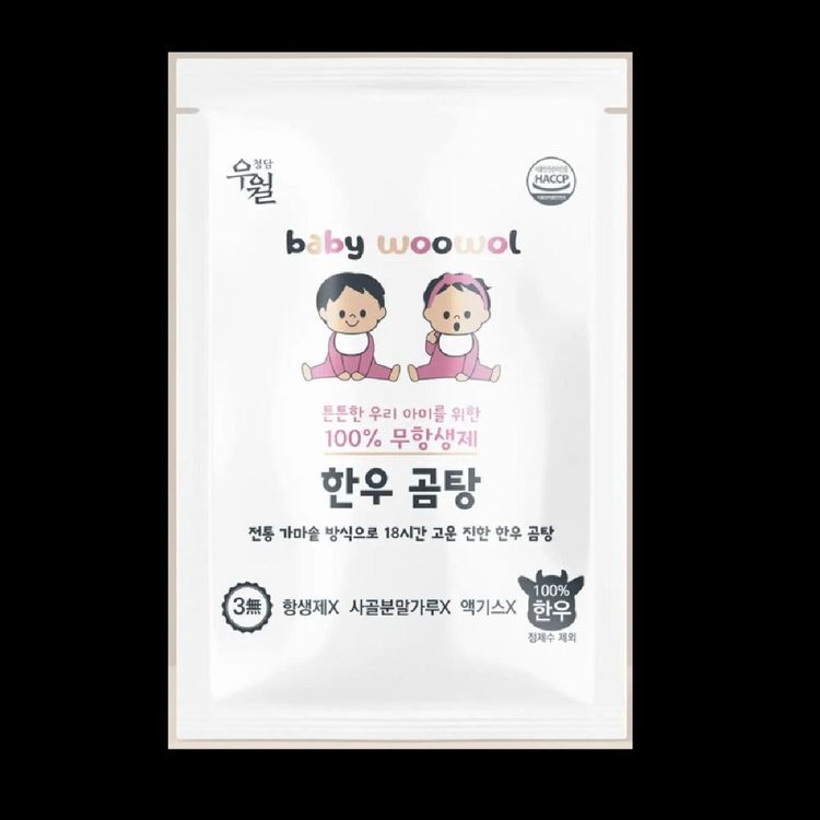 엄격하게 만든 무항생제 100 한우 사골 곰탕 6팩 곰국 설렁탕 도가니탕 무항생제 사골국 홈플러스 택배배송