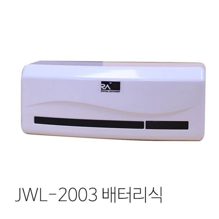 자동소변감지기 Nb2327c222d 배터리식 Jwl 2003 Aa건전지 4개 홈플러스 택배배송