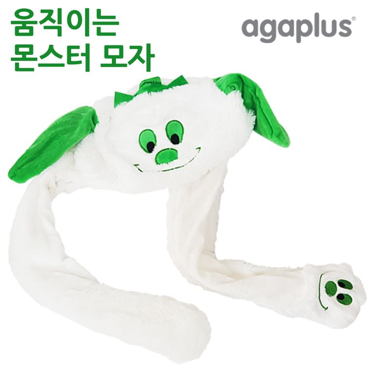 아가플러스 움직이는 몬스터 토끼모자 홈플러스 택배배송