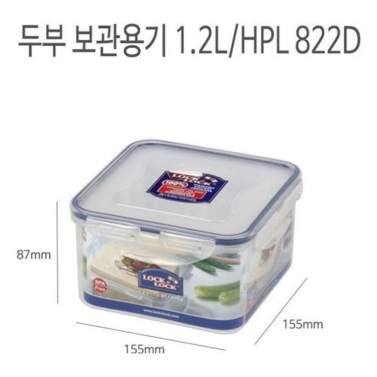 락앤락 실용적인 N615344efc9 Hpl822d 클래식 깊은정사각 12리터 홈플러스 택배배송