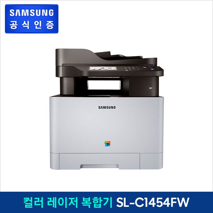 삼성직배 삼성 컬러 레이저 복합기 Sl C1454fw 홈플러스 택배배송