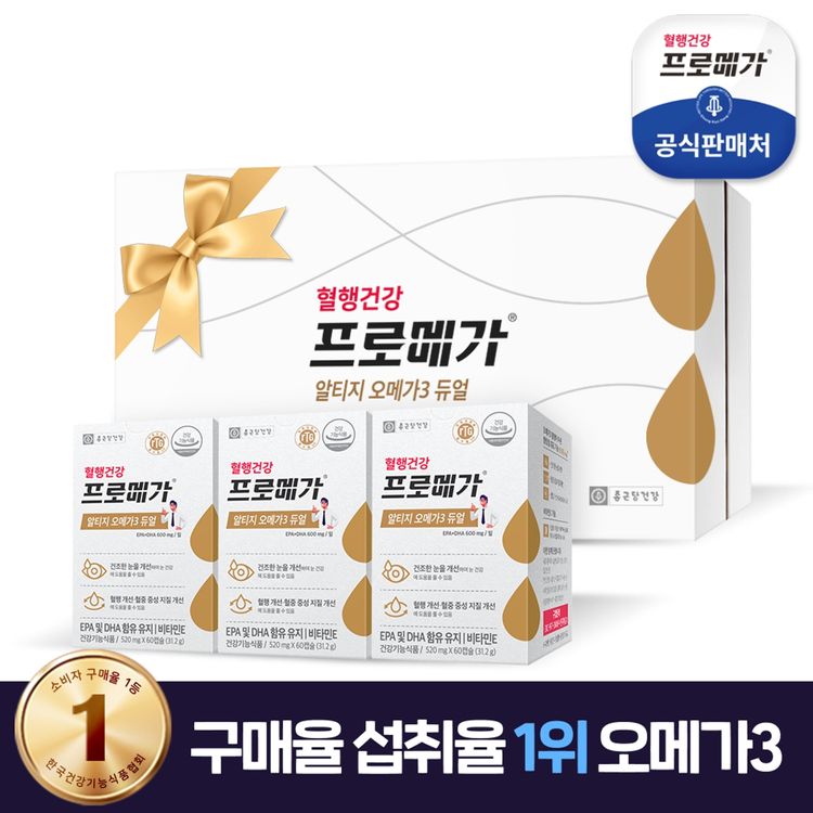종근당건강 프로메가 알티지rtg선물세트 1세트 홈플러스 택배배송
