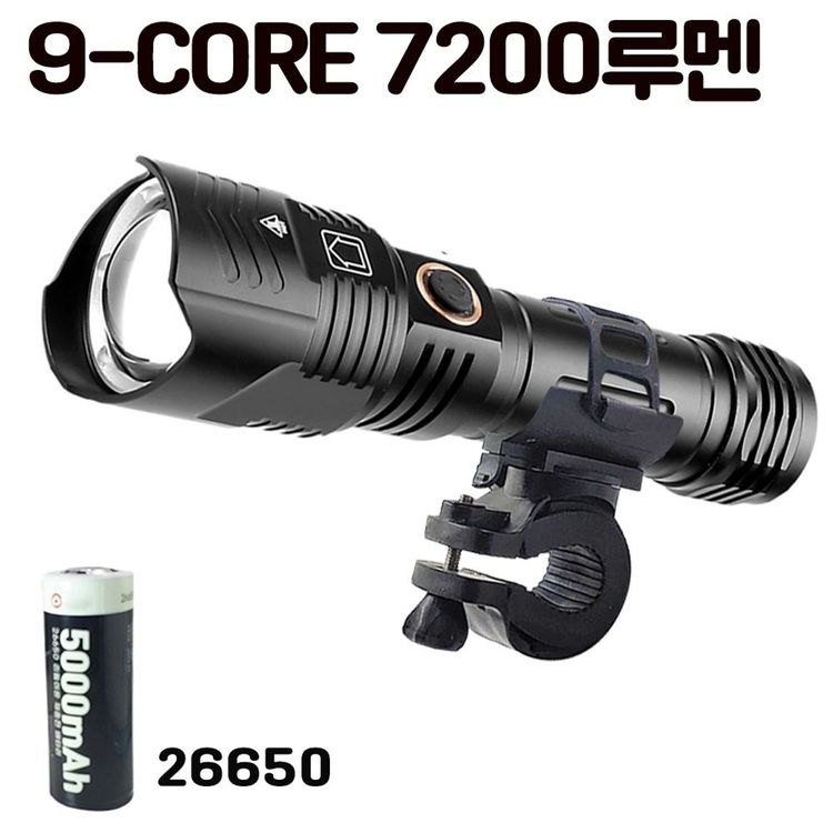 Led 자전거 안전등 전조등 Xhp100 랜턴 자전거라이트 홈플러스 택배배송