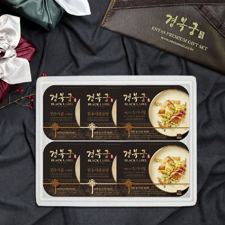 한우보양 세트 한우사골고기곰탕 2팩한우사골곰탕 2팩사골고기도가니탕 2팩 홈플러스 택배배송