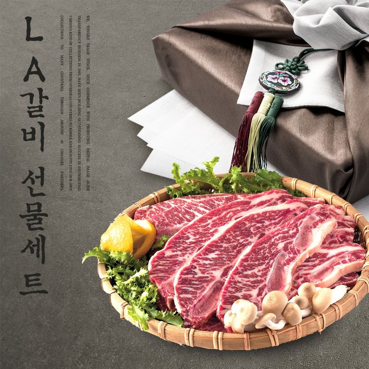 Fresh 명절선물 La갈비 선물세트 18kg 미국산 초이스등급 선물용 홈플러스 택배배송