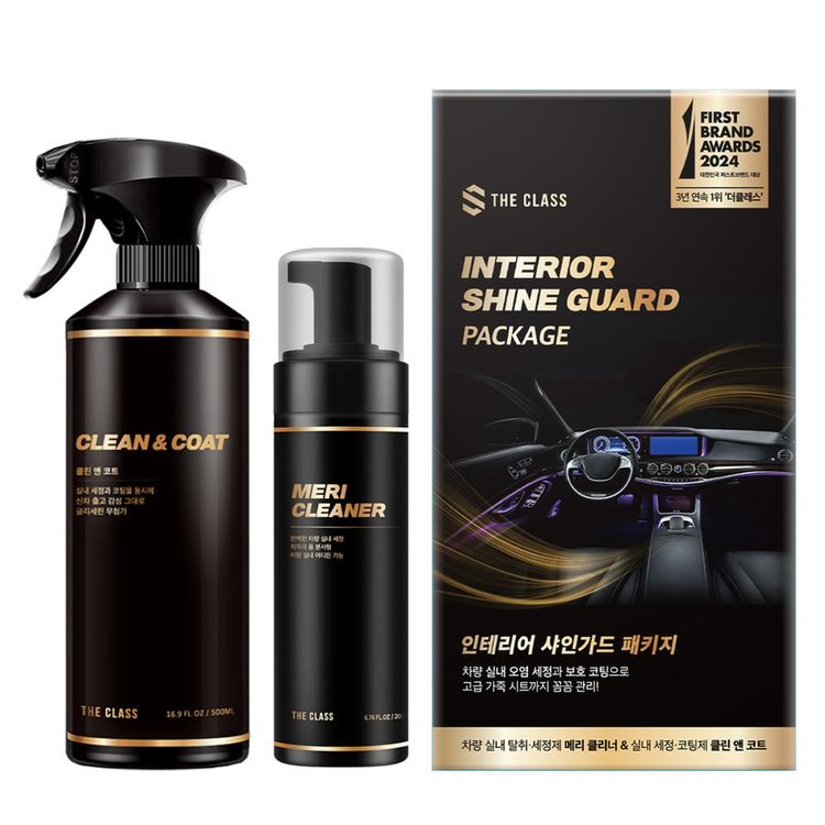 더클래스 메리 클리너클린 앤 코튼 기획세트 홈플러스