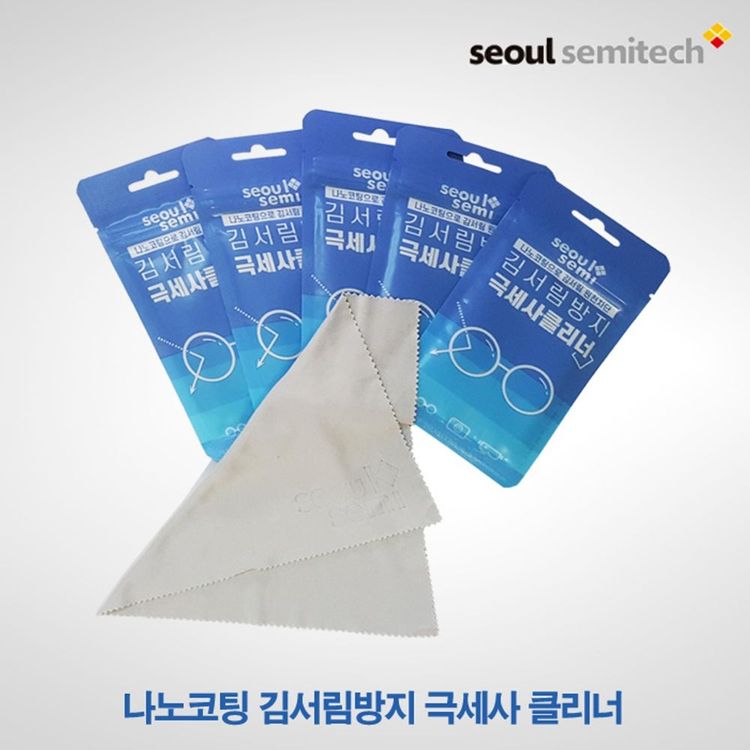 서울세미텍 국내생산 김서림방지 극세사 안경크리너 홈플러스 택배배송