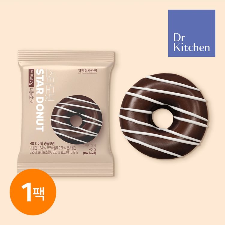 단백질과자점 스타도넛 더블초코 45g 1팩 홈플러스 택배배송