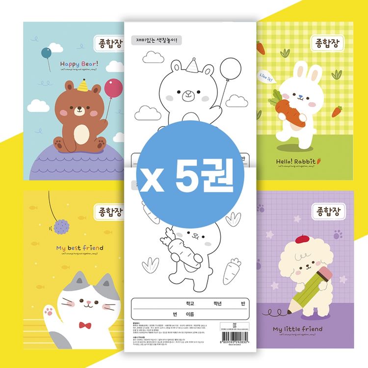 5권 캐릭터 종합장 30매 130g 공용 랜덤발송 국내제조 무선 캐릭터 줄없는 두꺼운종합장 홈플러스 택배배송