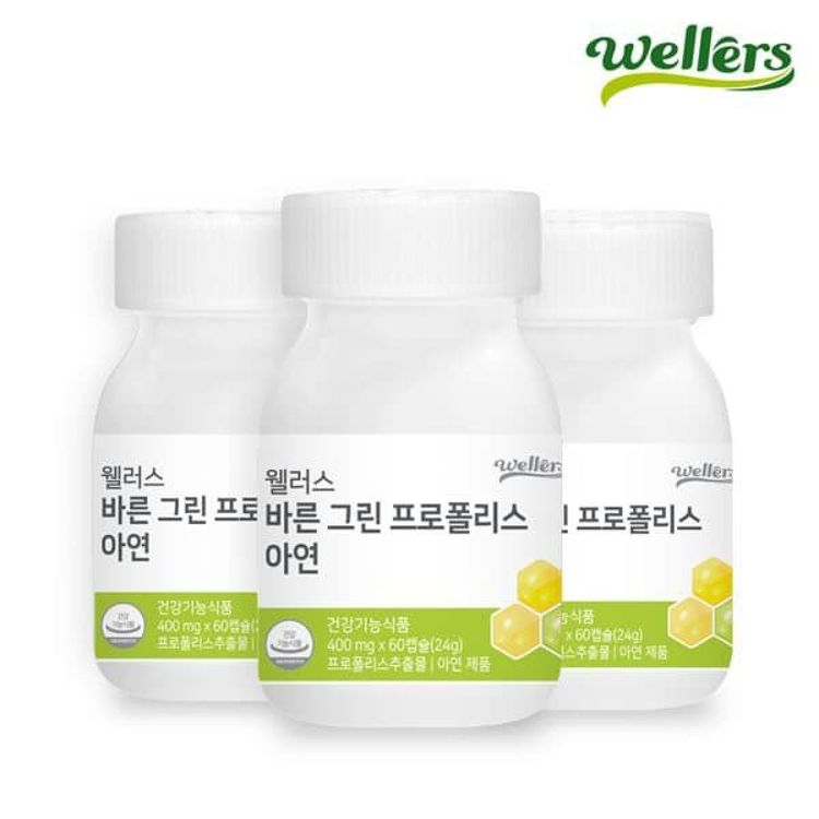 웰러스 바른 그린 프로폴리스 아연 3박스박스당 400mg X 60캡슐 플라보노이드 홈플러스 택배배송