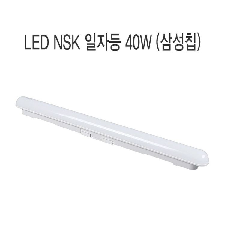 베란다 사무실 창고 복도 Led 조명 기본 일자등 40w 홈플러스 택배배송