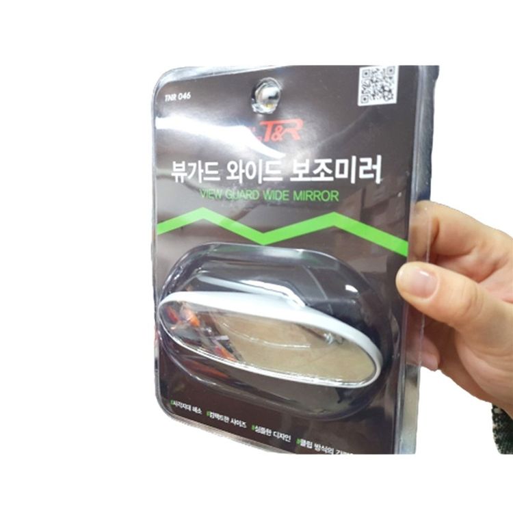차량용 실용적인 N63039c66b8 상하 좌우 각도 조절 와이드 보조 미러 거울 홈플러스 택배배송