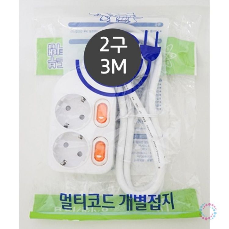 개별스위치 멀티탭 2구 3m 홈플러스 택배배송