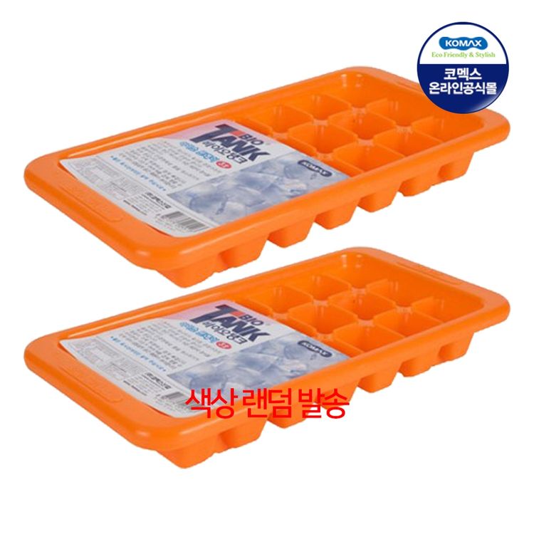 코멕스 바이오탱크 아이스트레이 2호색상랜덤 X 2개 홈플러스 택배배송