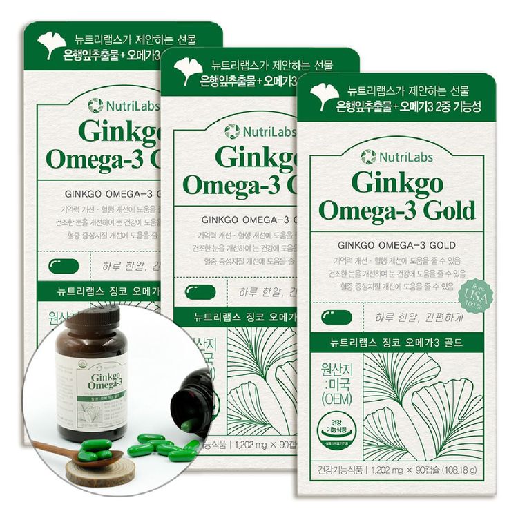 뉴트리랩스 징코 오메가3 낫토 영양 캡슐 270정 홈플러스 택배배송