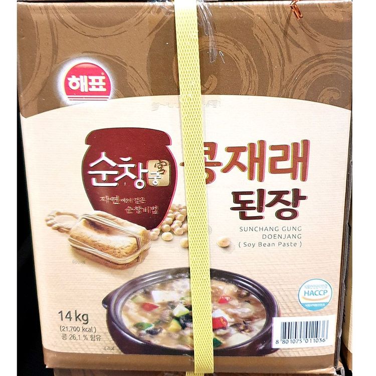 순창궁 콩재래 된장 지함 14k 홈플러스 택배배송