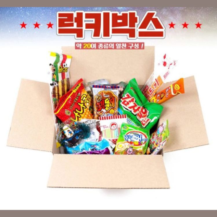 추억의 불량식품 랜덤박스 20종세트 괴물용량 옛날 과자 문방구 간식 홈플러스 택배배송