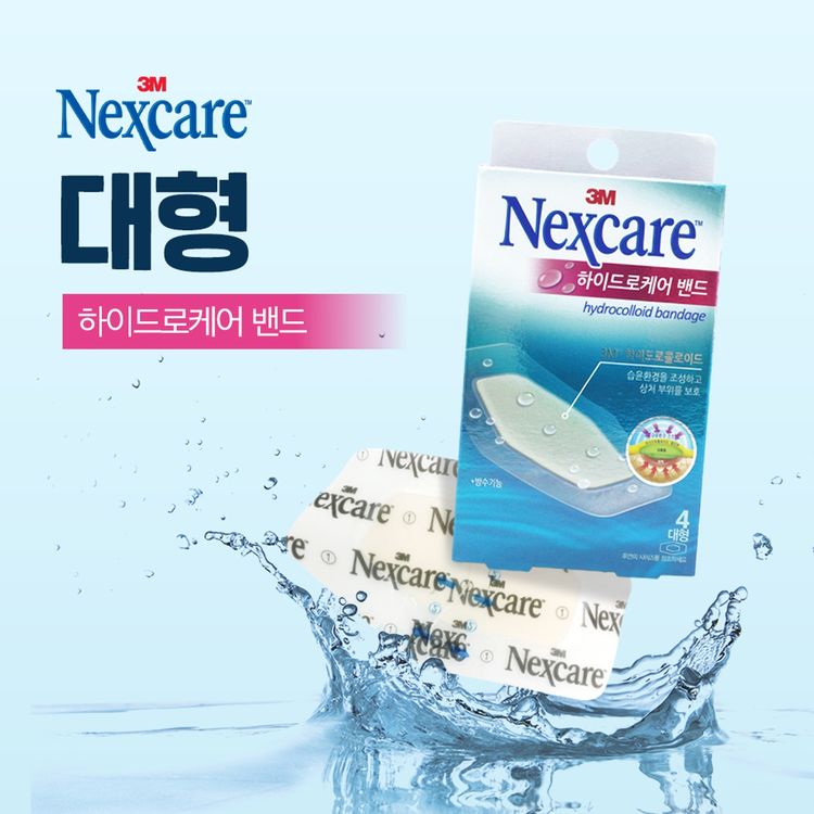 3m 넥스케어 하이드로케어 대형 4매 딱지생기기전 상처케어 습윤밴드 홈플러스 택배배송
