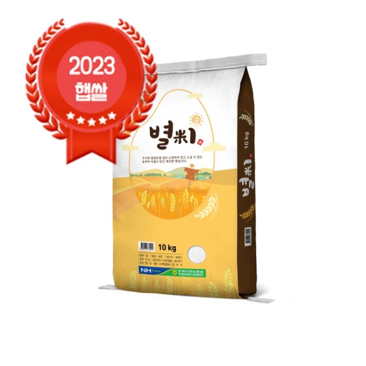 산지직송 And 당일도정 보령농협 삼광 별미 10kg 홈플러스 택배배송