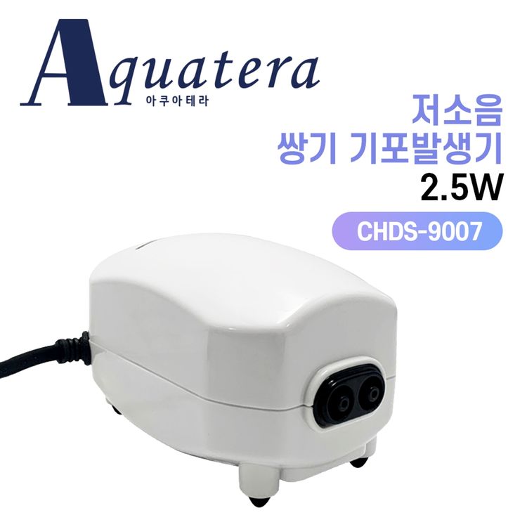 아쿠아테라 Chds 9007 저소음 쌍기 기포발생기 25w 홈플러스 택배배송