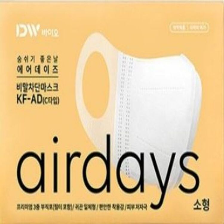 에어데이즈 Kf Ad 입체형 마스크 소형 50매 조정석 숨쉬기편한 식약처 홈플러스 택배배송