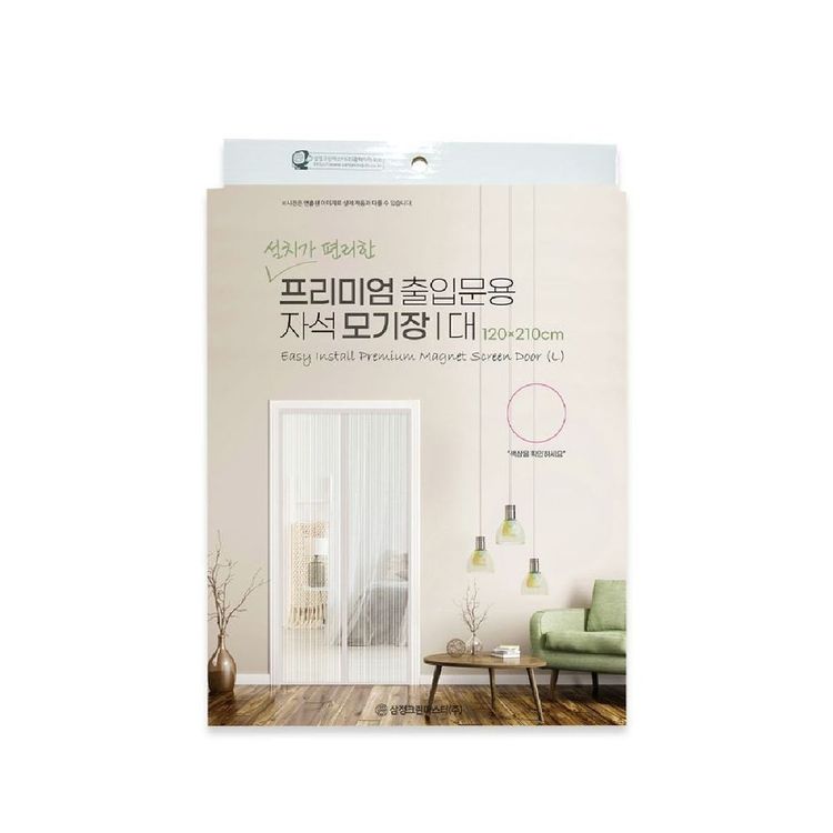 현관 방충문 자석 모기장 출입문 차단 흰색 120x210cm 홈플러스 택배배송