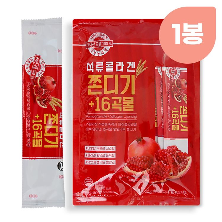 웅쫀디기 콜라겐 가득 달콤한 석류 쫀디기 1봉200g 홈플러스 택배배송