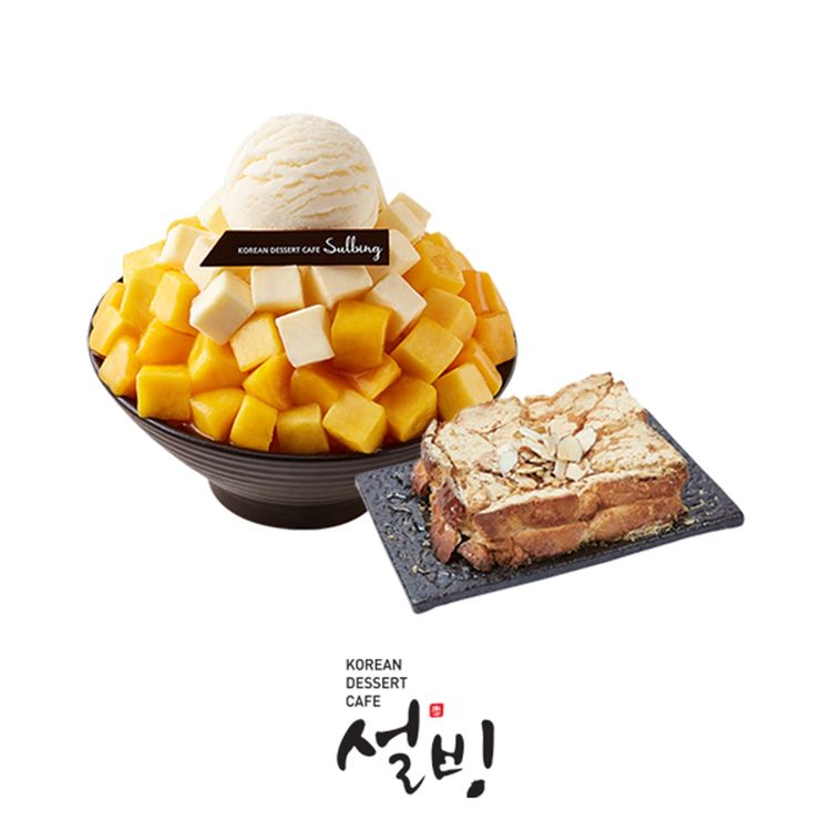 설빙 애플망고치즈설빙 인절미토스트 세트 홈플러스 택배배송