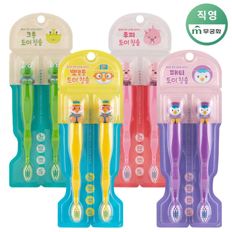 뽀로로 토이 어린이칫솔 항균모 2개입 X 4개 혼합 홈플러스 택배배송