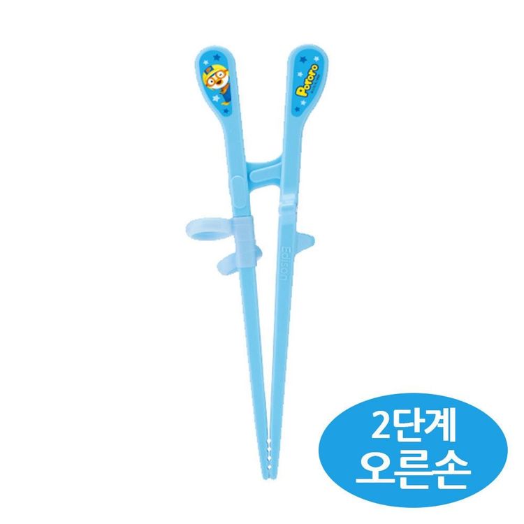 에디슨 N2111dbd4a0 뽀로로 훈련용 젓가락 2단계 오른손용 뽀로로 홈플러스 택배배송