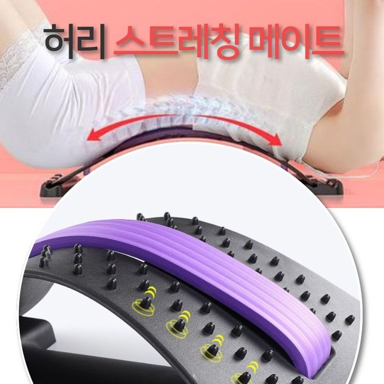 허리 실용적인 N7176ad018f 스트레칭 4단 높이조절 척추 허리 운동기구 홈플러스 택배배송