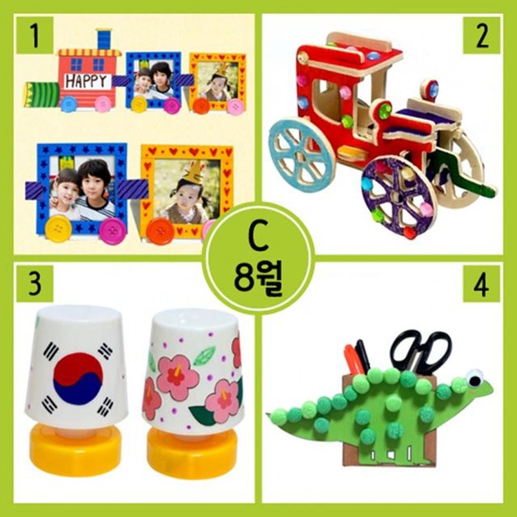 8월만들기세트 C형 행복기차액자화려한목공자동차나 홈플러스 택배배송