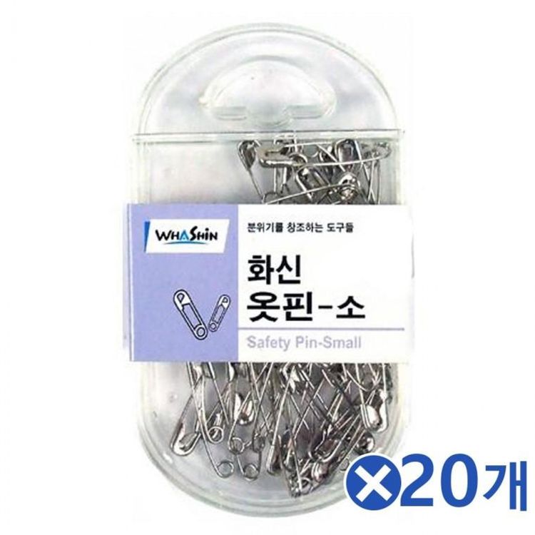 소형 옷핀세트x20개 브로치만들기 침 수선용품 브로치 홈플러스 택배배송