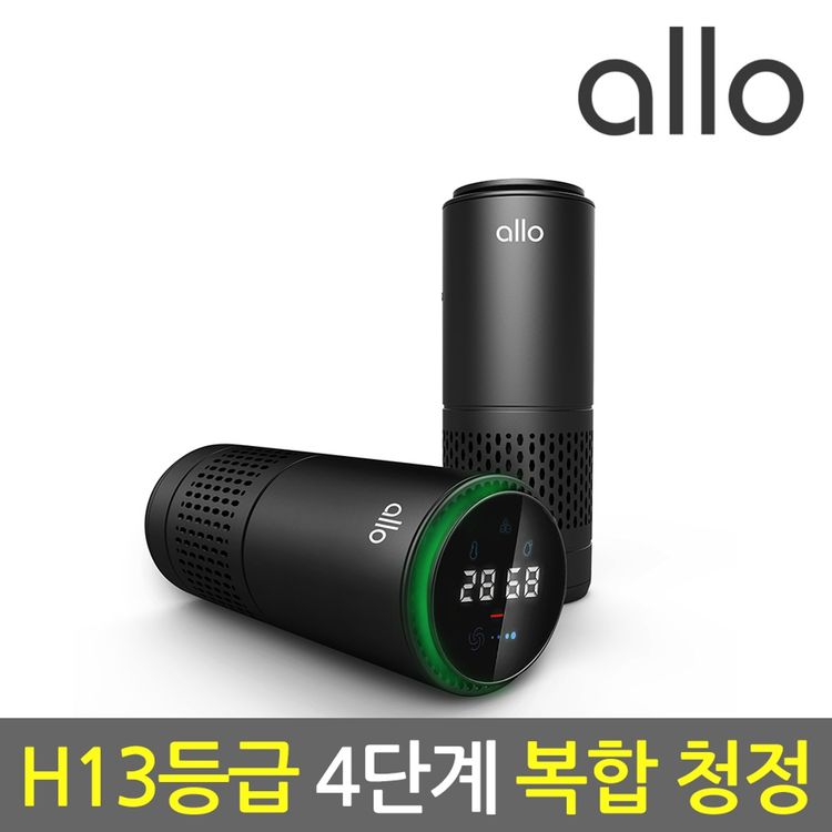 알로코리아 공기청정기 A7s 차량용 원룸 휴대용 미니 H13 헤파필터 사무실 소형 미세먼지 홈플러스 택배배송
