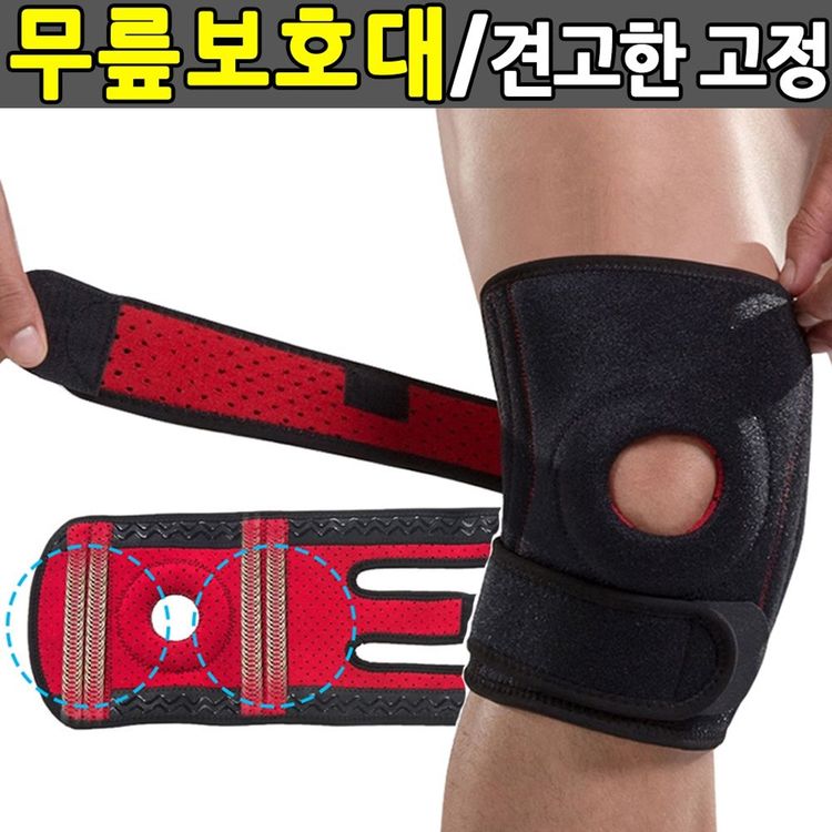 무릎보호대 연골보호대 무릎아대 충격흡수 무릅보호대 홈플러스 택배배송