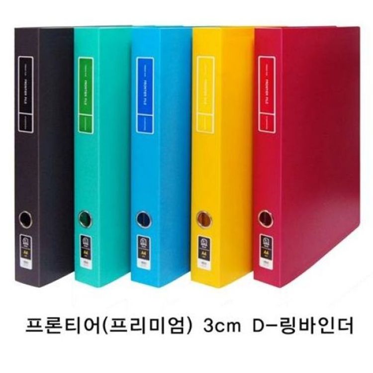 현풍프론티어 실용적인 N7105aa3471 프리미엄d링바인더 A43cm하늘 홈플러스 택배배송