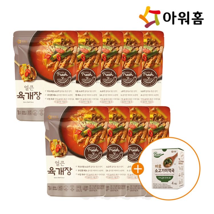 아워홈 얼큰 육개장 300g 9개증정바로 소고기미역국 분말 24g 1개 홈플러스 택배배송