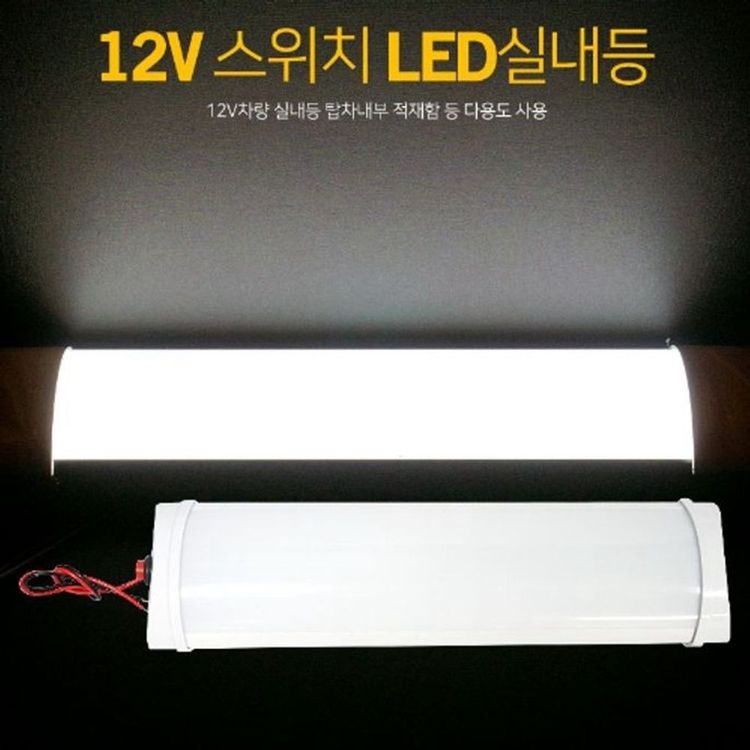 자동차 실용적인 N6303b83ed0 Led 실내등 전구 내부 실내 조명 스위치 12v 홈플러스 판매자택배