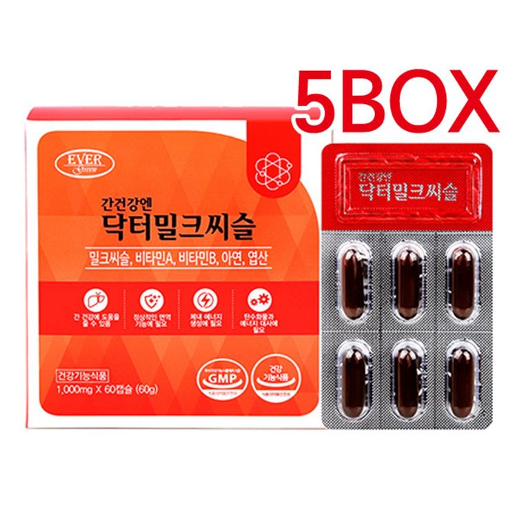 에버그린 간건강엔 닥터밀크씨슬 1000mg X 60캡슐 5box 홈플러스 택배배송