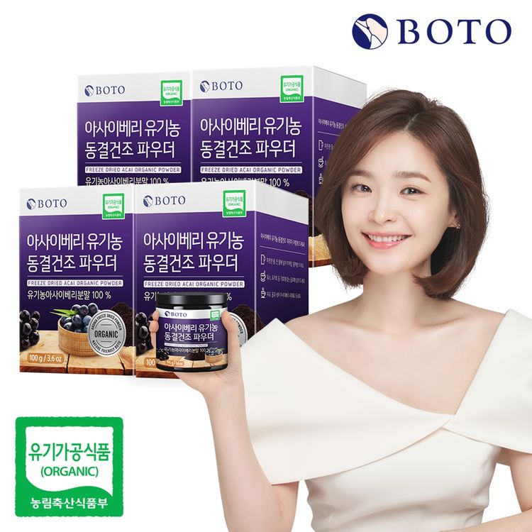 보뚜 아사이베리 유기농 동결건조 파우더 100g 4박스 홈플러스 택배배송