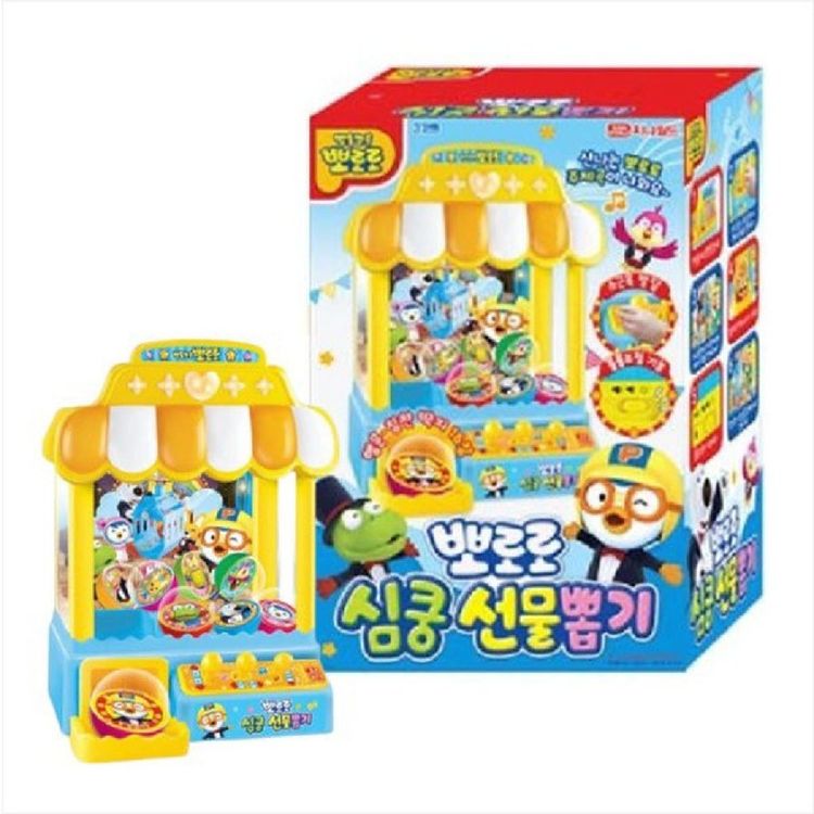 뽀로로 심쿵 선물뽑기 홈플러스