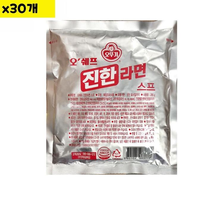 식자재 식재료 도매 라면스프 오뚜기 285g X30개 홈플러스 택배배송