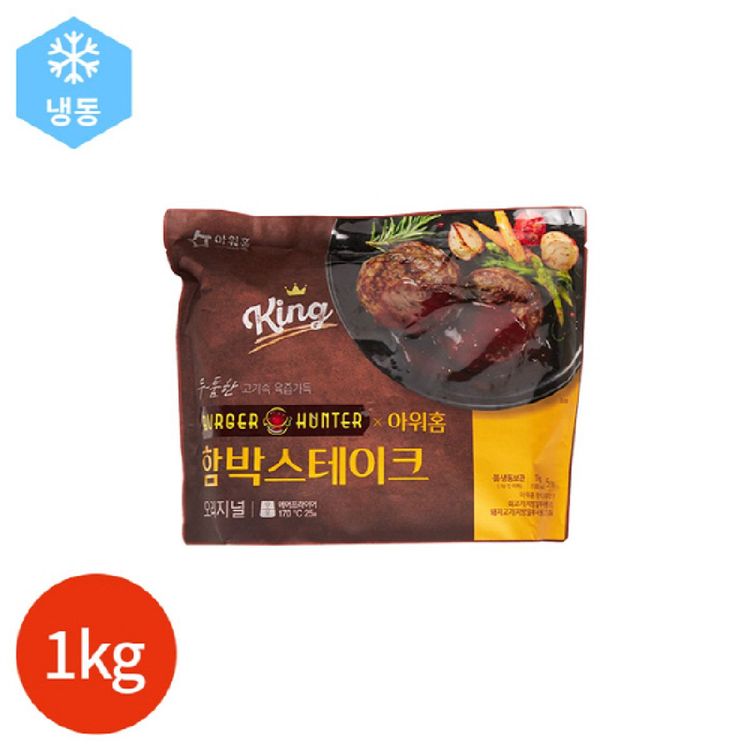 버거헌터 함박 스테이크 1kg 5인분 홈플러스 택배배송