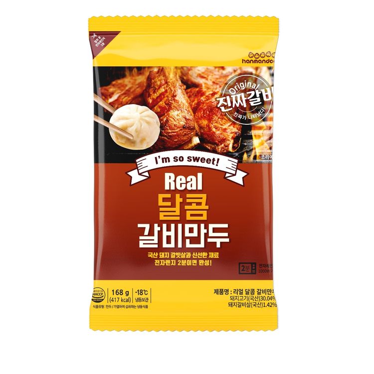 한만두 리얼 달콤 갈비만두 168g 홈플러스 택배배송