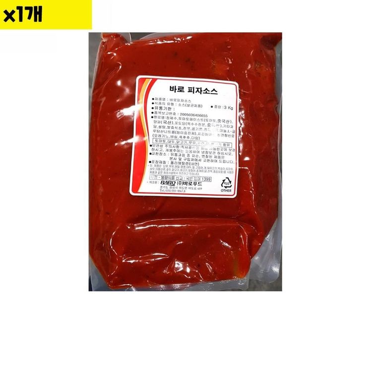 식자재 식재료 유통 도매 피자소스 바로 3kg 1개 홈플러스 택배배송