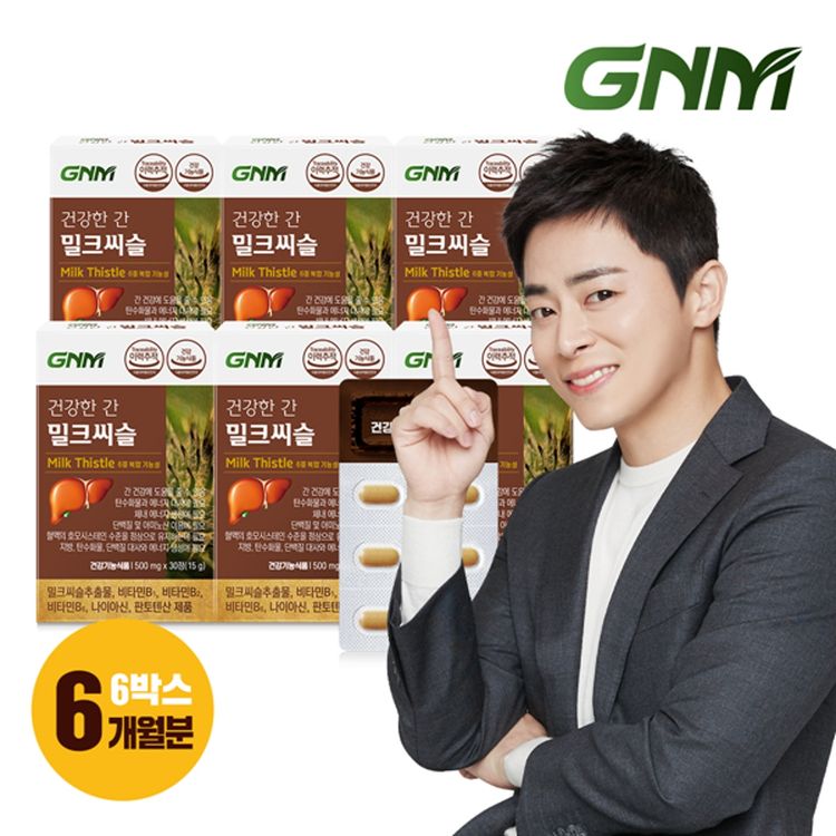 Gnm 조정석 건강한 간 밀크씨슬 6박스총 6개월분간건강 실리마린 비타민b 판토텐산 홈플러스 택배배송